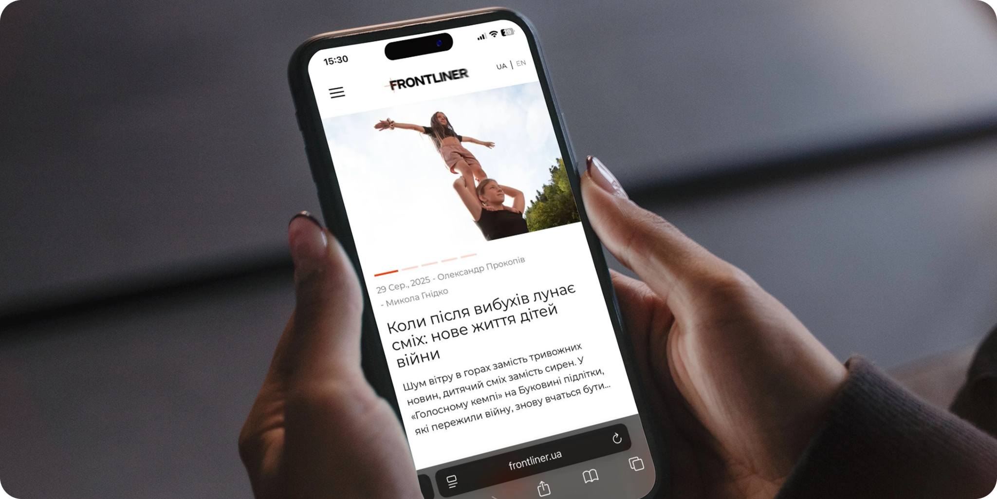 How Ukrainian Media Use Tech to Survive and Grow | Ralabs